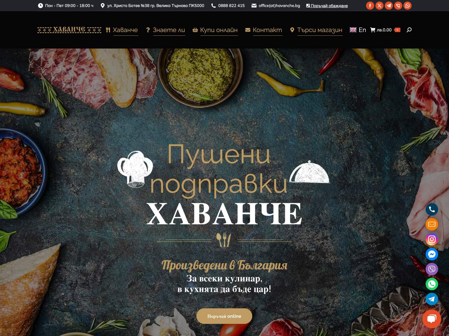 Havanche - APB Electrical Heat pumps and Refrigeration